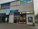 Федерация Киокусинкай Калининградской области (Artilleriyskaya Street No:22), spor kulüpleri  Kaliningrad'dan