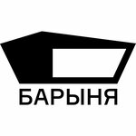 Барыня (Murmansk Region, Kandalaksha), glamping  Kandalaksha'dan