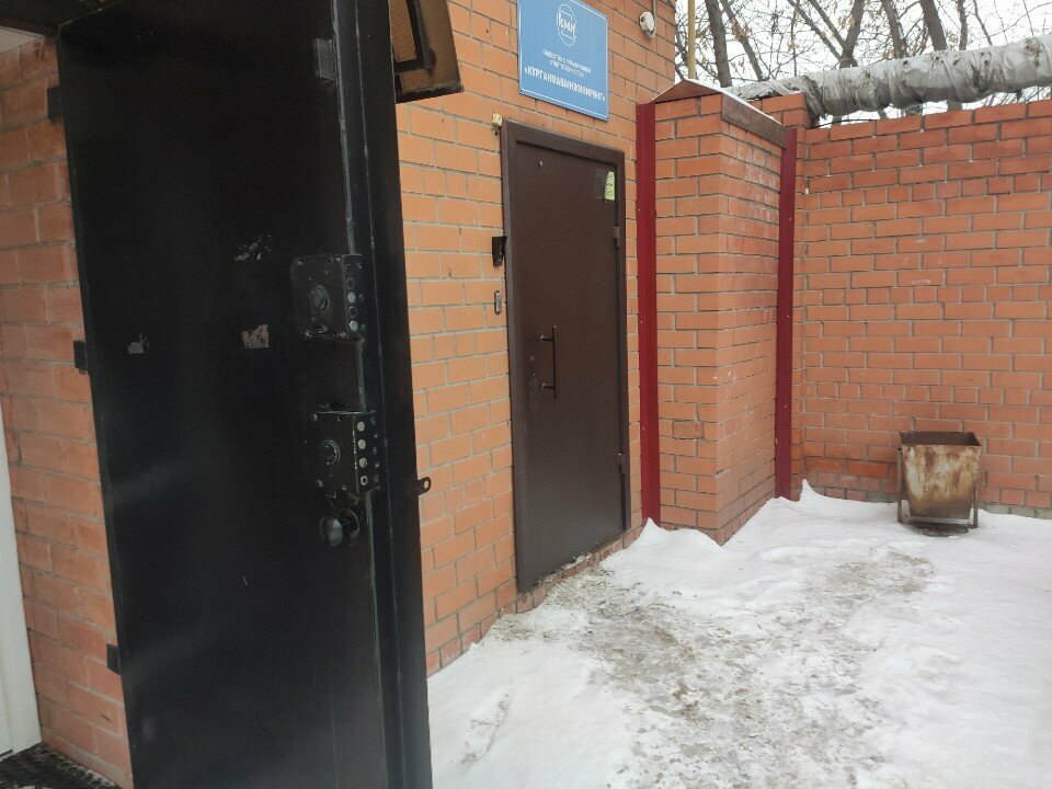 Proje enstitüleri, kurumları Kurganmashinzhiring, Kurgan, foto