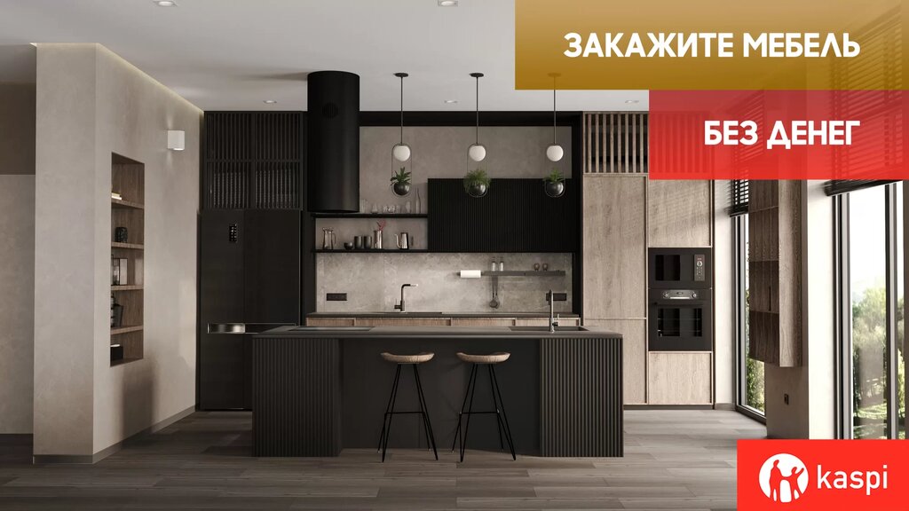 Özel mobilya yapımı Ideal, Astana, foto