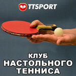 Table tennis club (Levashovskiy Avenue No:11/7), tenis kortu  Saint‑Petersburg'dan