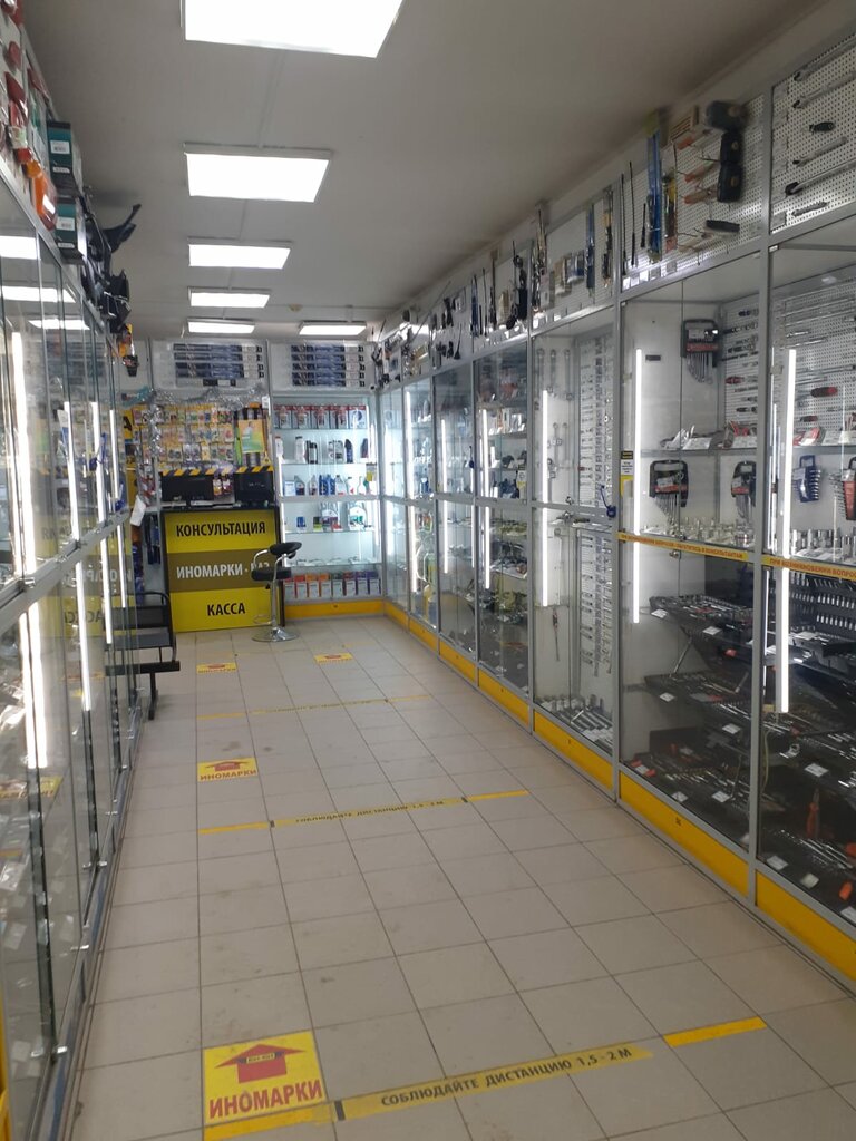 Otomobil yedek parçaları Bi-Bi, Pavlovski Posad, foto
