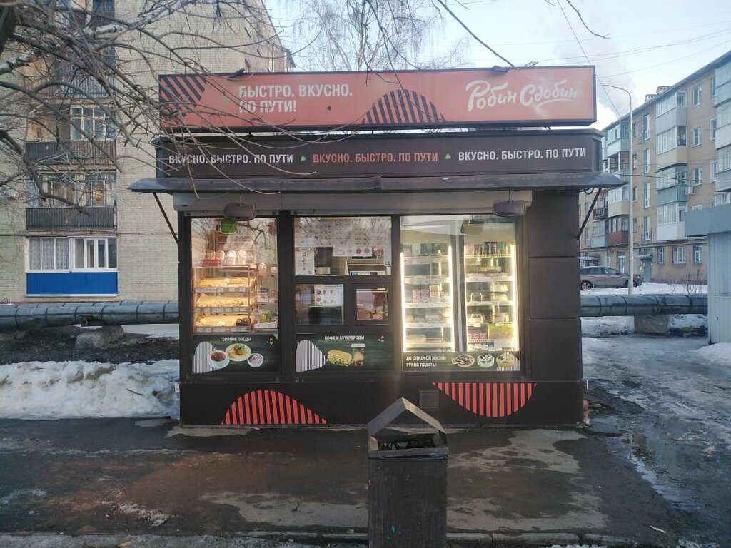 Fast food Robin Sdobin, Tambov, foto