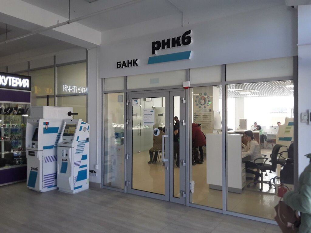 Banka Bank RNCB, Bahçesaray, foto