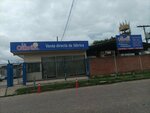 Productos Lacteos La Campiña Srl (Santa Cruz de la Sierra, Distrito Municipal PI), tarım ürünleri firmaları  Santa‑Krus'tan