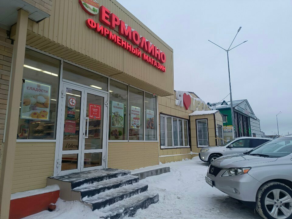 Market Yermolino, Nijnevartovsk, foto