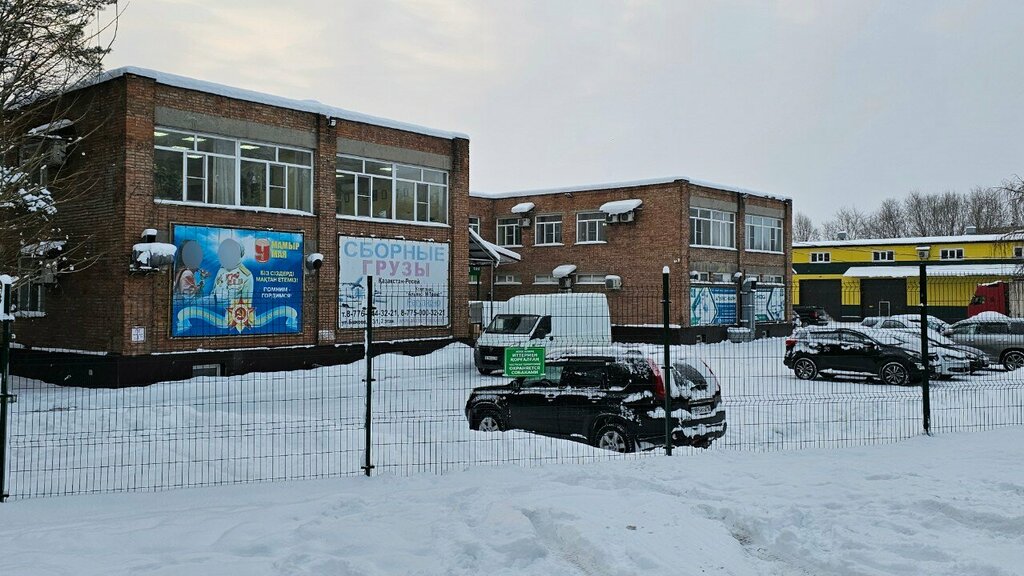 Ev temizlik ürünleri 1000 trifles, Öskemen (Ust‑Kamenogorsk), foto