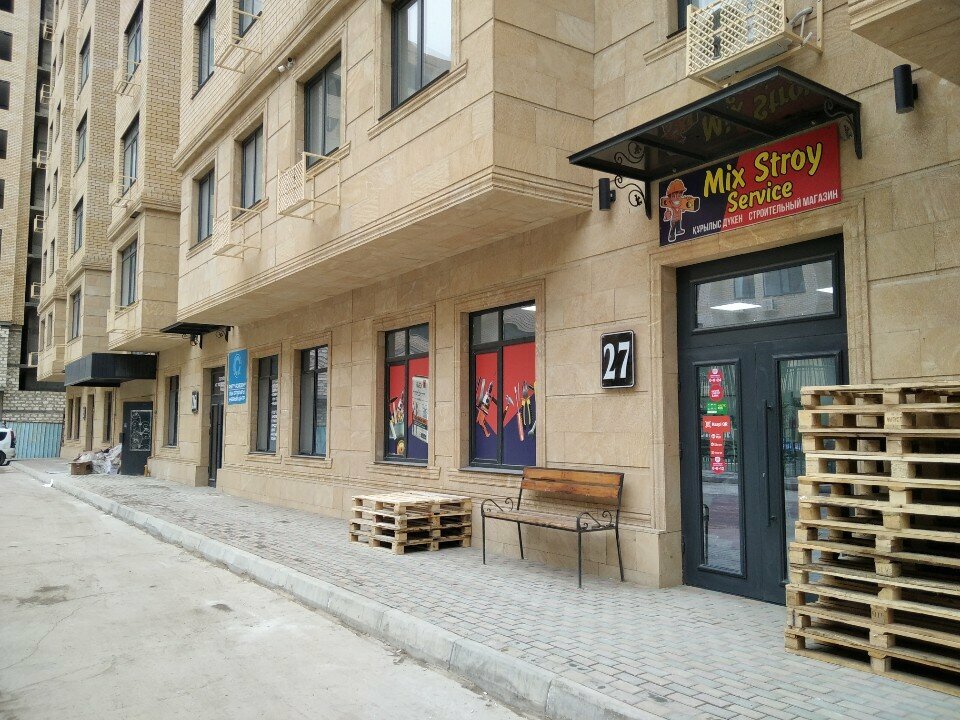 Yapı mağazası MixStroy Service, Atırav, foto