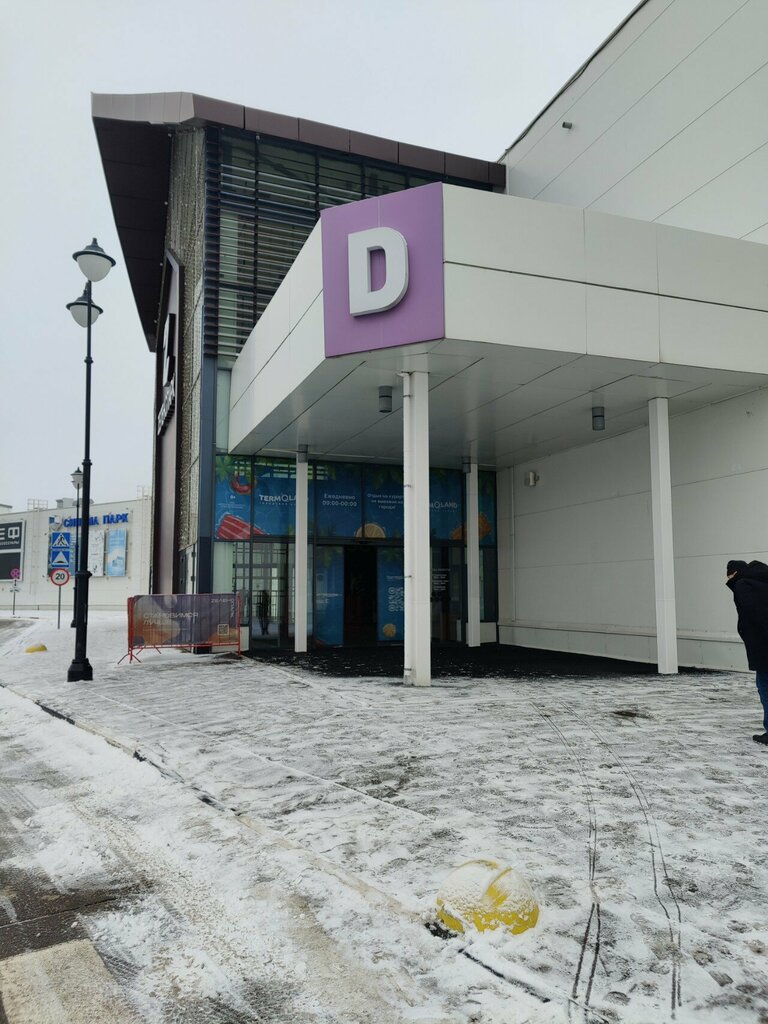 ATM'ler Т-Банк, Moskova ve Moskovskaya oblastı, foto