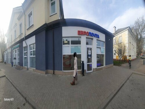 Postahane, ptt Европочта, Baranavichy, foto