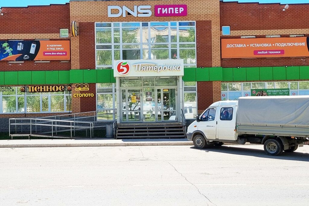 Bilgisayar mağazaları DNS, Çernuşka, foto