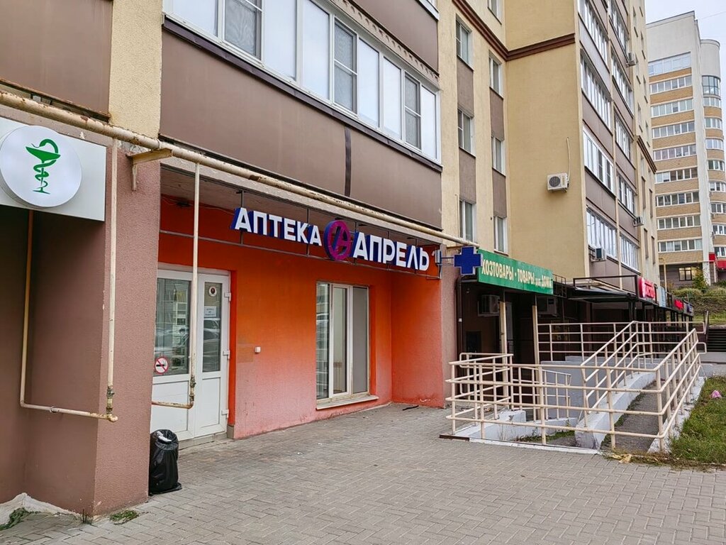 Eczaneler April, Vladimir, foto