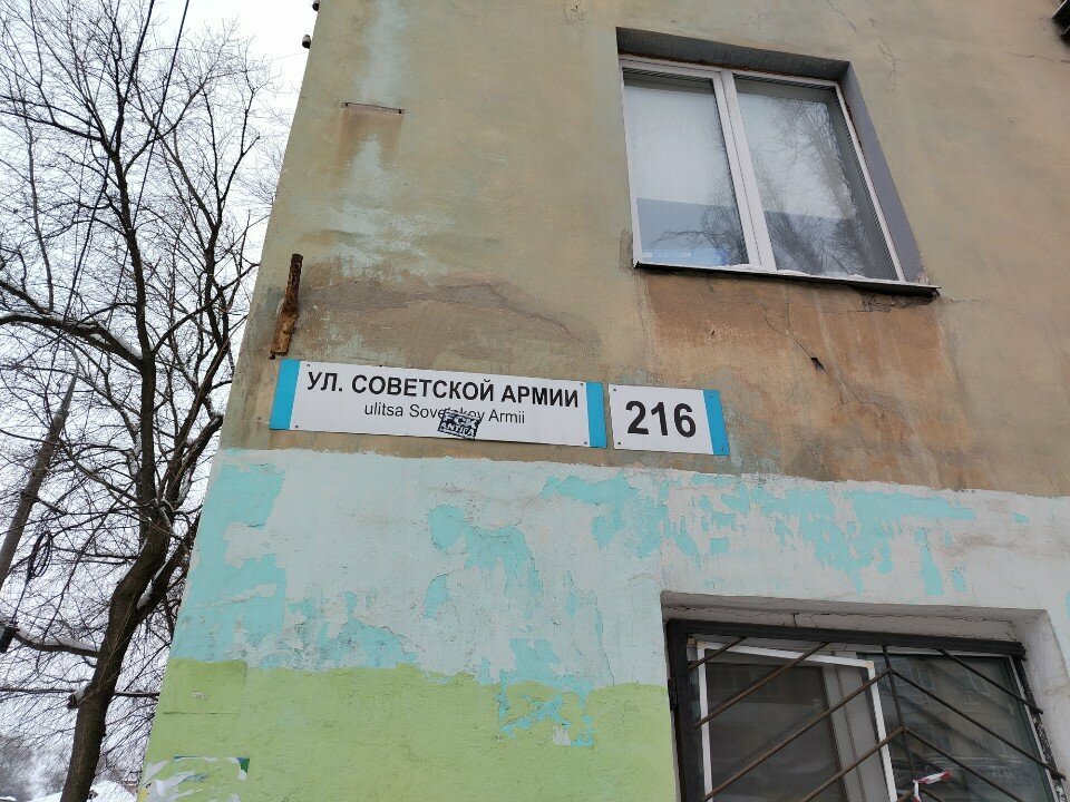 Tarım ürünleri firmaları Сады Приволжья, Samara, foto