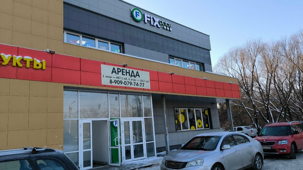 Parsel otomatı Цайняо, Çeliabinsk, foto