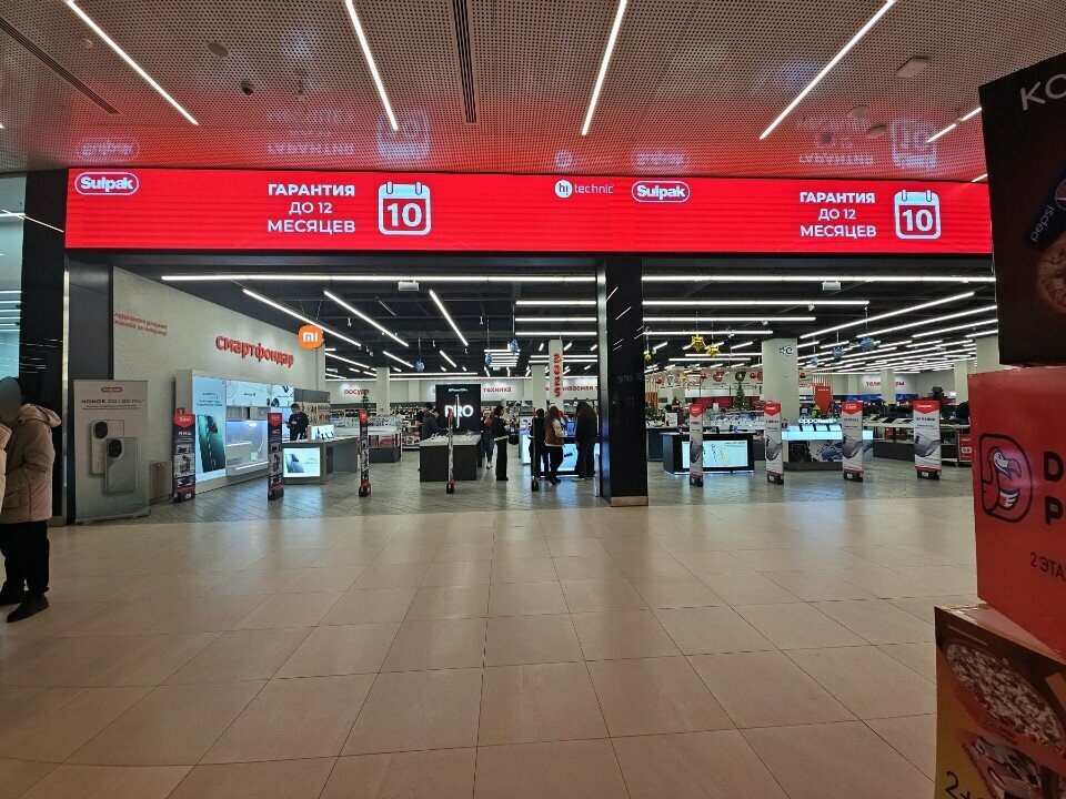 GSM operatörleri Altel&Tele2, Çimkent (Şımkent), foto