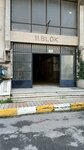 Saraçlar Sanayi Sitesi 11. Blok Binası (İkitelli OSB Mah., Saraçlar Sanayi Sitesi, 11 Blok, No:11 BLOK, Başakşehir, İstanbul), sanayi kuruluşu  İstanbul'dan