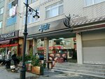 Afilli (İstanbul, Gaziosmanpaşa, Barbaros Hayrettin Paşa Mah., 1003. Sok., 19A), fast food  İstanbul'dan