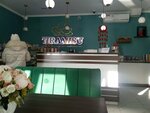Tiramisu (Baıqońyrov kóshesi No:46Б), pasta, şekerleme ve tatlı  Setbayev'den (Satpayev'den)