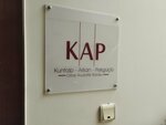Kap (Hilal Mah., 674. Sok., No:5, Çankaya, Ankara), avukatlar  Ankara'dan