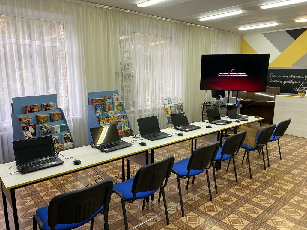 Çocuk ve gençlik merkezleri Algoritmika, Riazan, foto