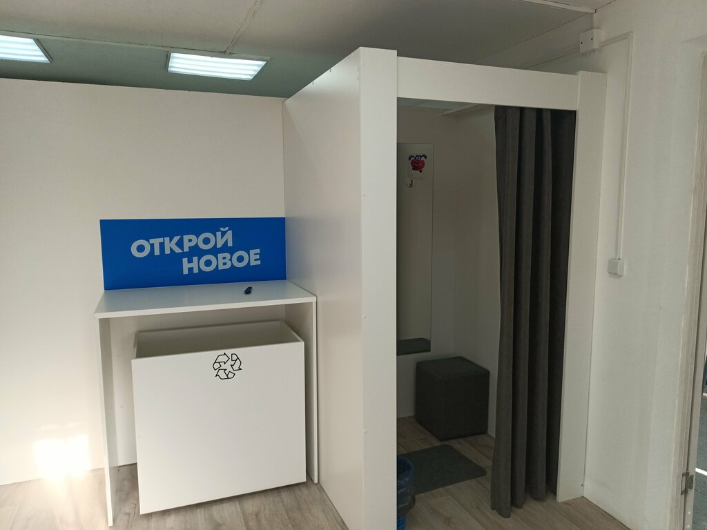 Teslimat noktası Ozon, Tulskaya oblastı, foto