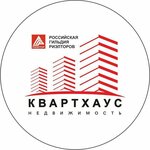 Kvarthouse (Tsiolkovskogo Street No:5), emlak ofisi  Volgograd'dan