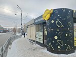 CheburekMe (ulitsa Vladimira Vysotskogo No:12), fast food  Yekaterinburg'dan