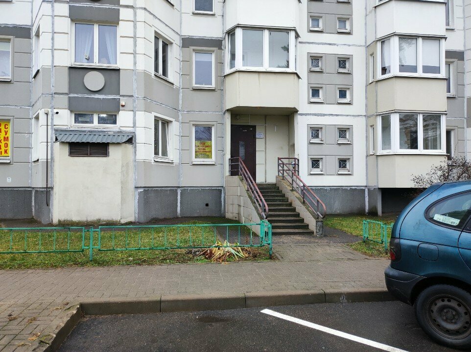 Kıyafet tamiri Ремонт сумок и чемоданов, Minsk, foto