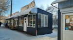 Цветочный магазин (Panfilovcev Street No:22Б), çiçekçiler  Barnaul'dan