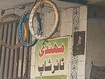 Mehndi (Province of Sindh, Karachi, Saddar), jant ve lastikçiler  Karaçi'den