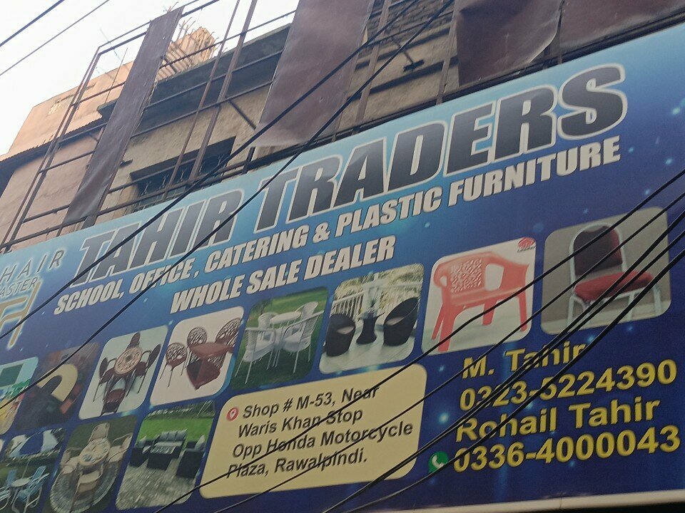 Mobilya mağazaları Tahir traders, Rawalpindi, foto