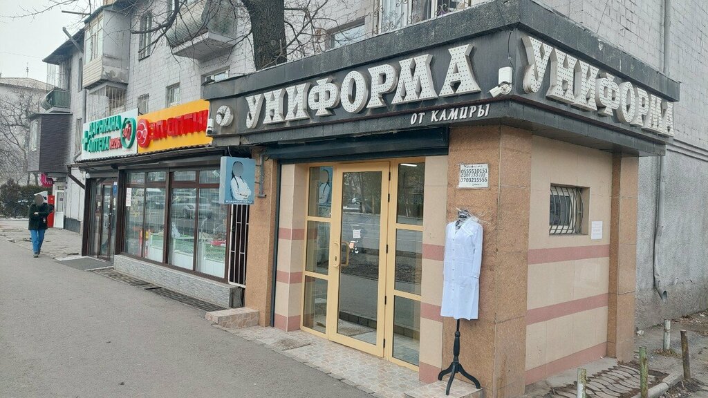 Üniforma üreticileri Uniform From Kamira, Bişkek, foto