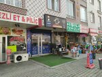 Mobil World İletişim (Akıncılar Mah., Tuzdeve Yolu Cad., No:14D, Selçuklu, Konya), cep telefonu ve aksesuarları satış mağazaları  Konya'dan