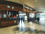 Carmelo Coffee (Cevizli Mah., Tugay Yolu Cad., No:69, Maltepe, İstanbul), kahve dükkanları  İstanbul'dan