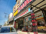 Öykü Et Market (Selimiye Mah., 64047 Nolu Cad., No:54A, Şehitkamil, Gaziantep), kasap, şarküteri  Gaziantep'ten