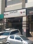 Motlani Auto Outlet (Khalid Bin Waleed Road No:F808, Pakistan Employees Cooperative Housing Society, Block 2, Karachi), otomobil satış galerileri  Karaçi'den