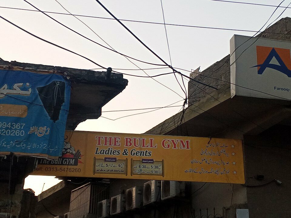 Fitness kulüpleri The Bull Gym Ladies and Gents, Rawalpindi, foto