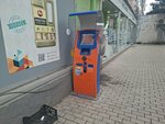 Pay box (Todria street No:5), ödeme terminali  Rustavi'den (Bostandere'den)