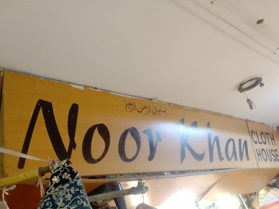 Mefruşat Noor Khan, Karaçi, foto