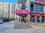 Shine your nails (Belorechenskaya Street No:28А), manikür-pedikür  Yekaterinburg'dan