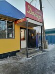Hachu doner (Otegen Turmagambetov Street No:37), fast food  Aktöbe'den
