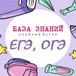 Baza Znaniy (Pavlinskaya ulitsa No:5), eğitim merkezleri  Saint‑Petersburg'dan
