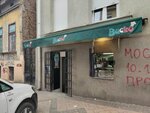 Bucko (Francuska Street No:18), pizzacılar  Belgrad'dan