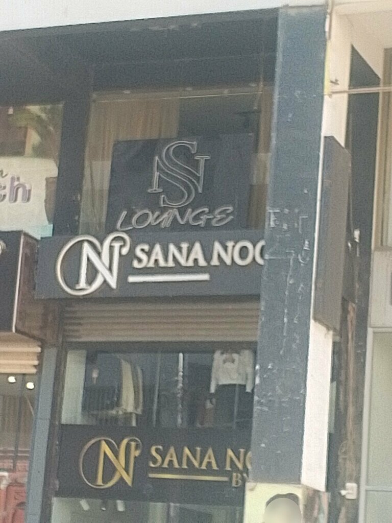 Giyim pazarı Saba Noor lounge, Karaçi, foto