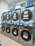 Big Wash (ulitsa Stofato No:5Д), çamaşırhaneler  Abakan'dan