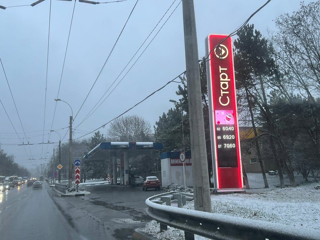 Benzin istasyonu Старт, Simferopol (Akmescit), foto