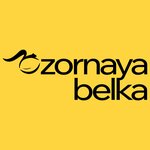 Ozornaya Belka (Zhukova Street No:33), gıda malzemeleri ve baharatlar  Yaroslavl'dan