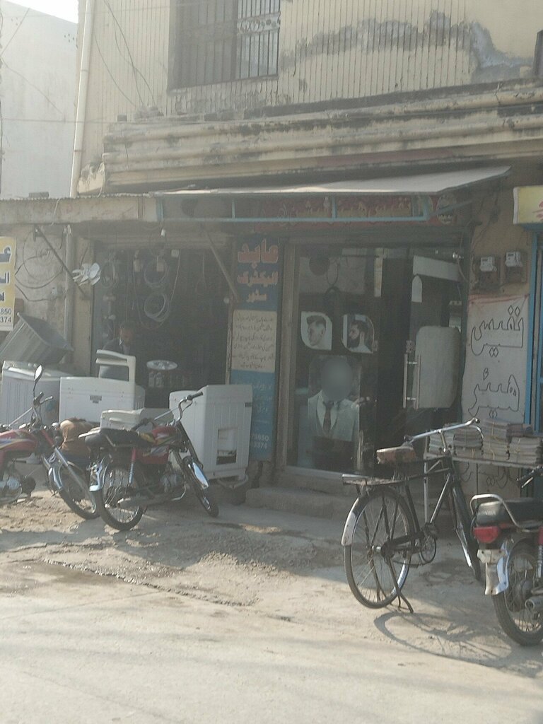 Elektrik ve elektrikli ürün mağazası Abid Electric Store, Rawalpindi, foto