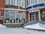 Muzhiki Pro (Universitetskaya ulitsa No:7), berberler  Surgut'tan
