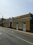Cervecería Brewert (Distrital Pueblo Libre, Avenida General Manuel I. Vivanco, 785), bira fabrikası  Lima Bölgesi'nden